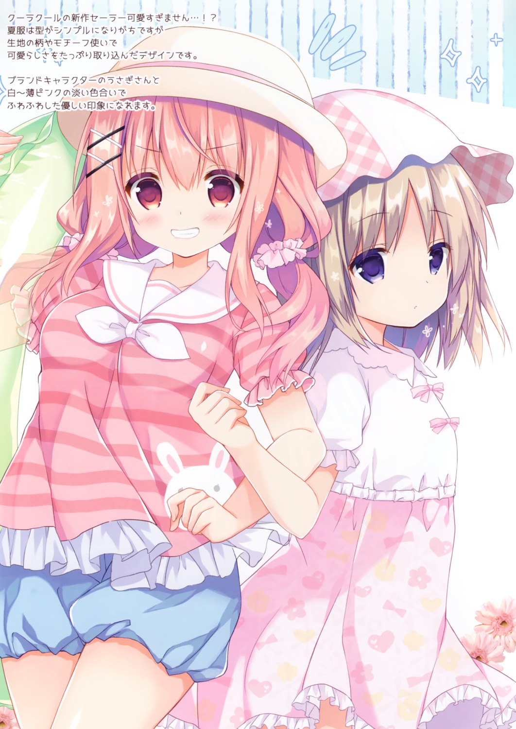 purin purin dress | #541163 | yande.re